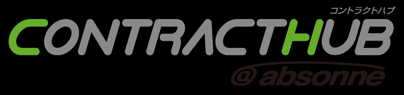 CONTRACTHUB@absonne – クラウドサービスの安全・信頼性に係る情報開示認定制度
